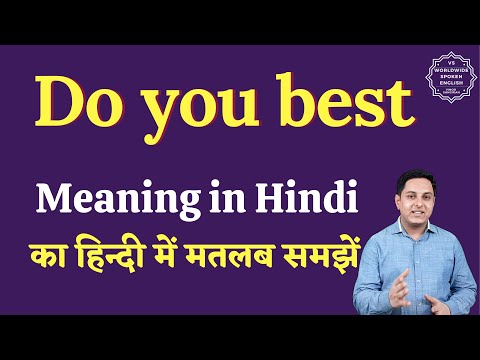 Do you best meaning in Hindi | Do you best ka matlab kya hota hai | English to hindi