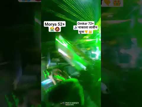 omkar 72+ vs morya 52+. #competition # brand omkar 72
