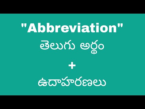 Abbreviation meaning in telugu with examples | Abbreviation తెలుగు లో అర్థం @Meaning in Telugu
