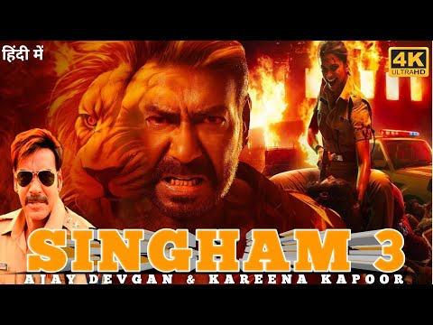 SINGHAM 3 Full Movie | Ajay Devgan | Kareena Kapoor | Supper Hit Hindi Movie | FILM SPORTS |