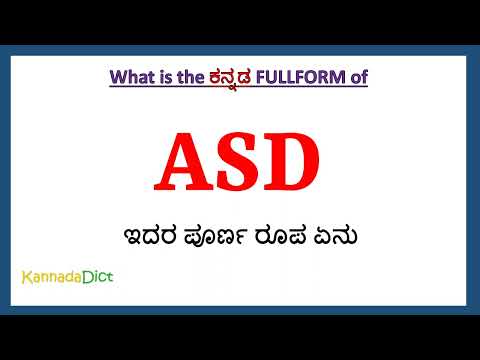 ASD full form in Kannada | ASD in Kannada | ASD ಪೂರ್ಣ ರೂಪ ಕನ್ನಡದಲ್ಲಿ |