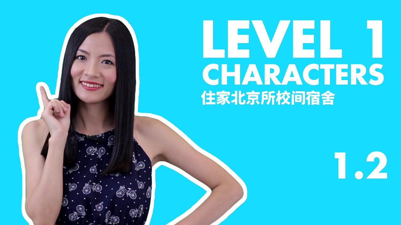 Learn Chinese Characters for Beginners Easy Fast & Fun: Radicals & Stroke Order Writing Explained B1