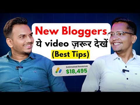 Tips for New Bloggers | Scope of Blogging in 2025? | @SatishKVideos