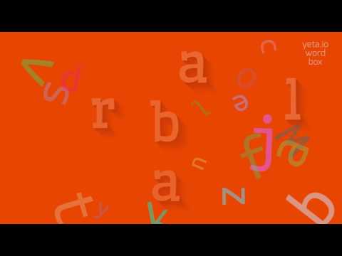 How to say "labral"! (High Quality Voices)