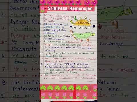 10 Lines essay on Srinivasa Ramanujan/essay on Srinivasa Ramanujan in english