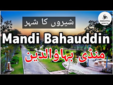 Mandi Bahauddin City Punjab Pakistan | City of loin | History & Documentary | Explained