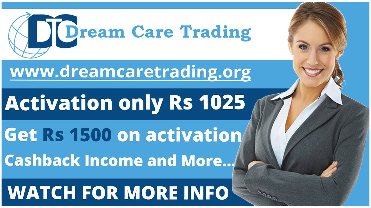 Dream Care Trading Full Plan In Hindi