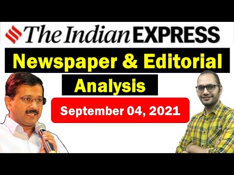 Indian Express Newspaper Analysis (September 04)- CCTVs are good or Bad? Collegium System #upsc