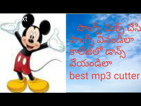 Audio mp3 editor