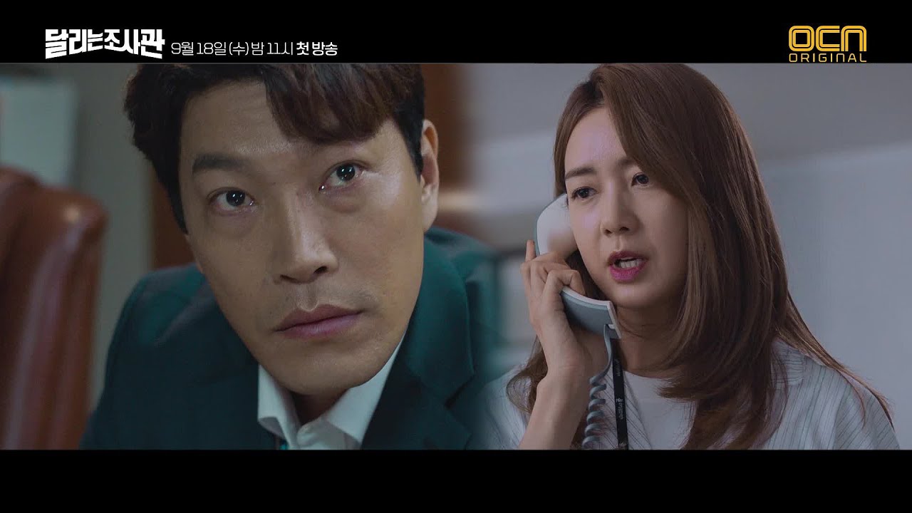 The Running Mates: Human Rights - Sinopsis, Pemain, OST, Episode, Review