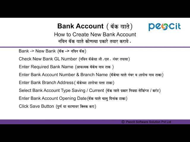 Bank Management Software - Core Banking Software IT / Technology ...