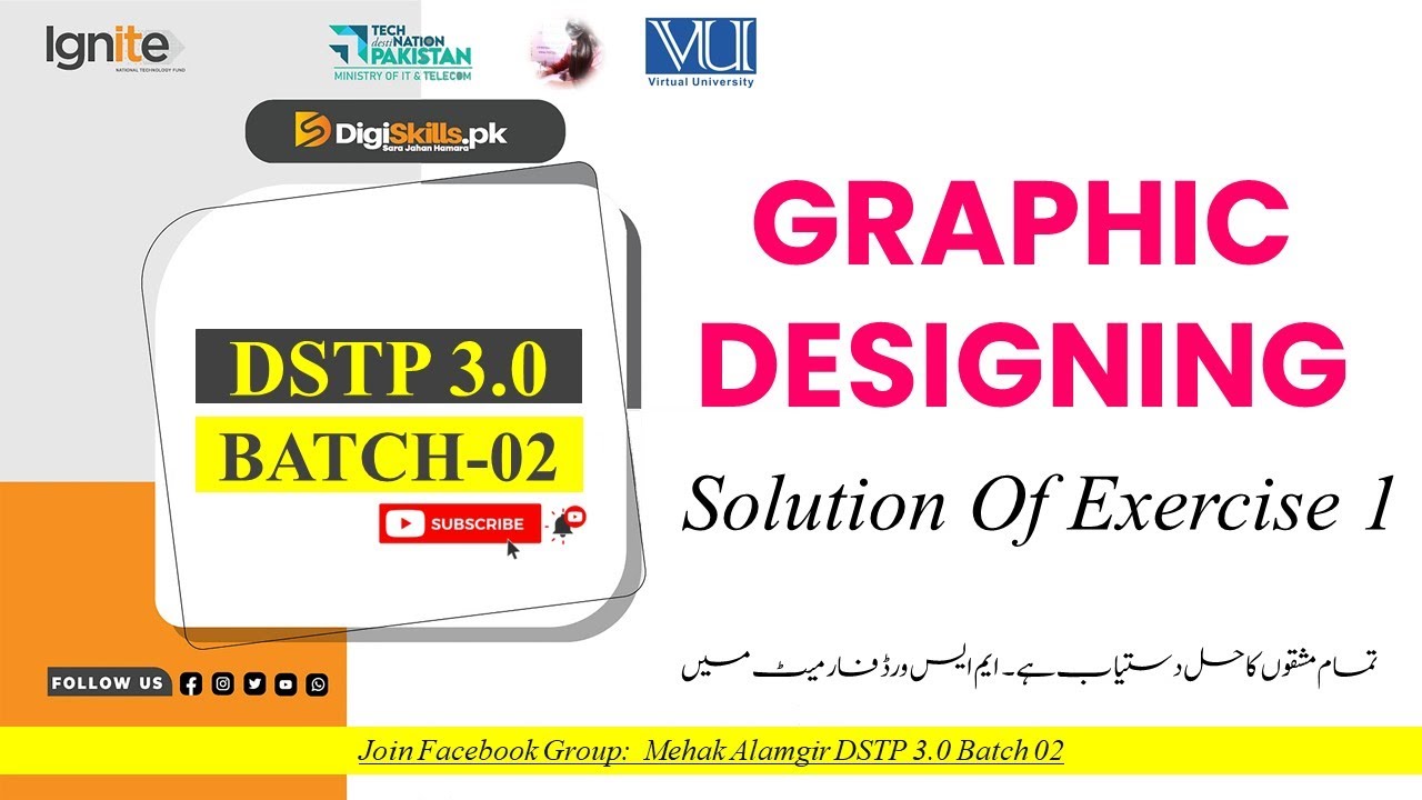 digiskills graphic designing exercise 1 solution 2025 | DSTP 3.0 batch 02