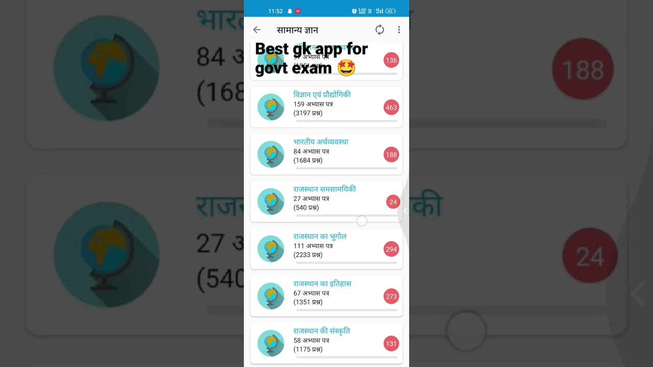 best gk app 🎊🎊🎊🎊📙📙🎊🎊🎊🎊📙📙📙🎊🎊