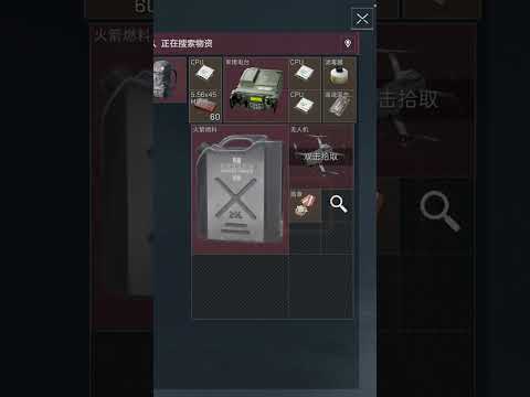 Average Space City Loot - Delta Force #deltaforcegame #deltaforce
