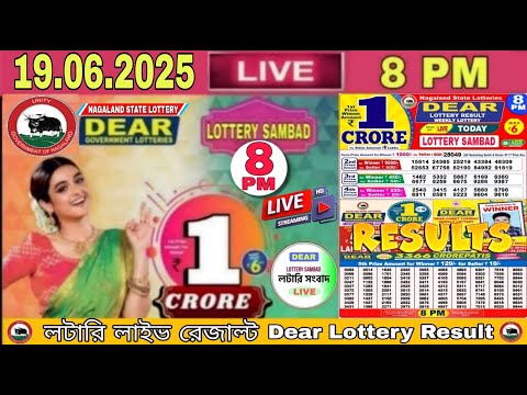 Lottery live dear 8PM Lottery Sambad result today 19.06.2025 nagaland lottery live