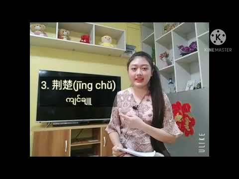 🔥2021 (10)Hot Chinese Name For Girls