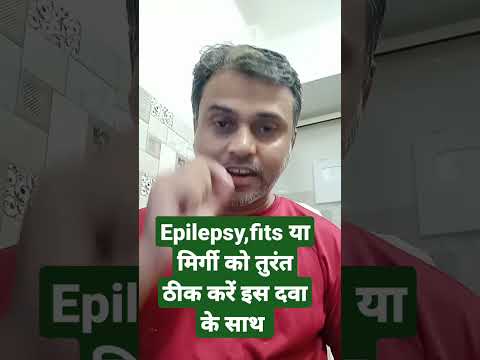 #epilepsy #fits excessively violent convulsions #clinicaltips #trendingshorts #homeopathy