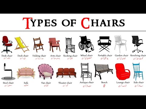 TYPES OF CHAIRS | learn different types of chairs names in English with Urdu/Hindi