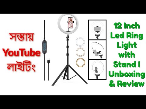 12 Inch Led Ring Light with Stand I Unboxing & Review in Bangladesh