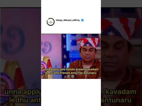 Share to your friends #memegod #youtubeshorts #comedy #meme #telugu