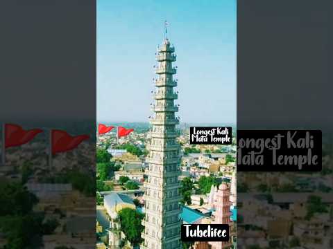 ||🚩Largest Kali Mata Temple in India🚩||😳 RAJASTHAN