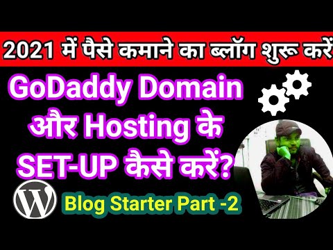 How To Host a Website in Godaddy Step by Step - Hindi