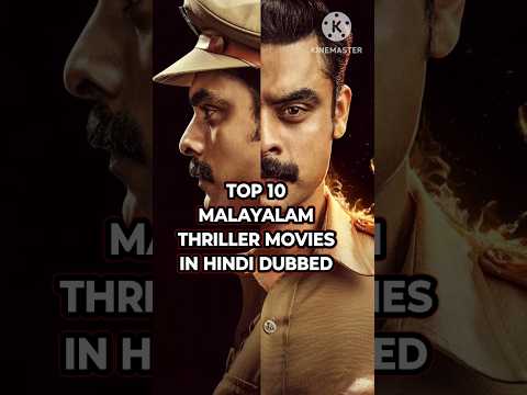 Top 10 Malayalam Thriller Movies in Hindi...#malayalam #movie#trendingshorts #hindidubbed #thriller