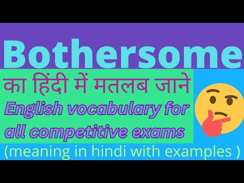 bothersome meaning in hindi | bothersome meaning | english vocabulary for all government exams
