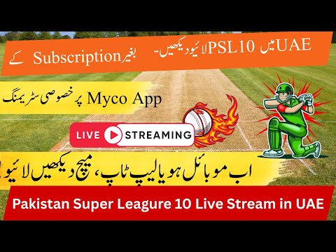 How to Watch PSL 10 Live in UAE | Free Streaming Guide 2025