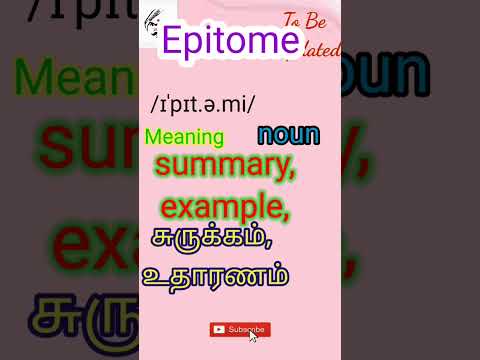 Epitome, Word of the day, To Be Updated.