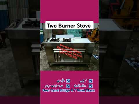 Crown Kitchen Equipment Okara ,Two Burner Stove #kitchenequipment #kitchenmachinery #shorts