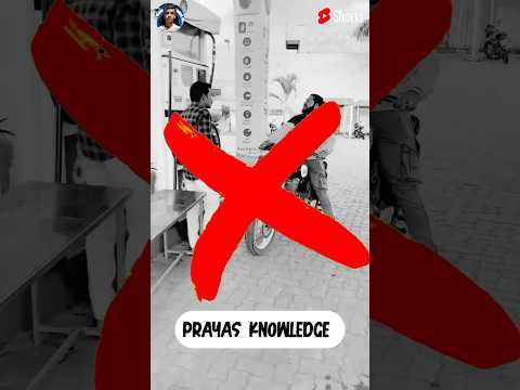 PETROL फ्राउड से बचे 🤒 | Be Alert From Petrol From Scam #shorts #petrol #trending