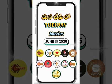 TUESDAY Movies Schedule | 10 JUNE 2025 Daily Telugu TV Movies Schedule | MANGALAVAARAM TV Movies |