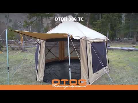 Отор 380 TC
