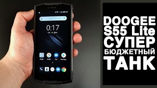 DOOGEE S55 Lite 2/16GB Black купити в інтернет-магазині: ціни на смартфон S55 Lite 2/16GB Black ...