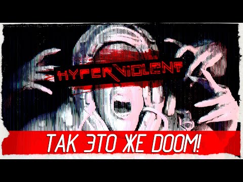 Steam Community :: Video :: HYPERVIOLENT - ТАК ЭТО ЖЕ DOOM! [Обзор / Первый взгляд на русском]
