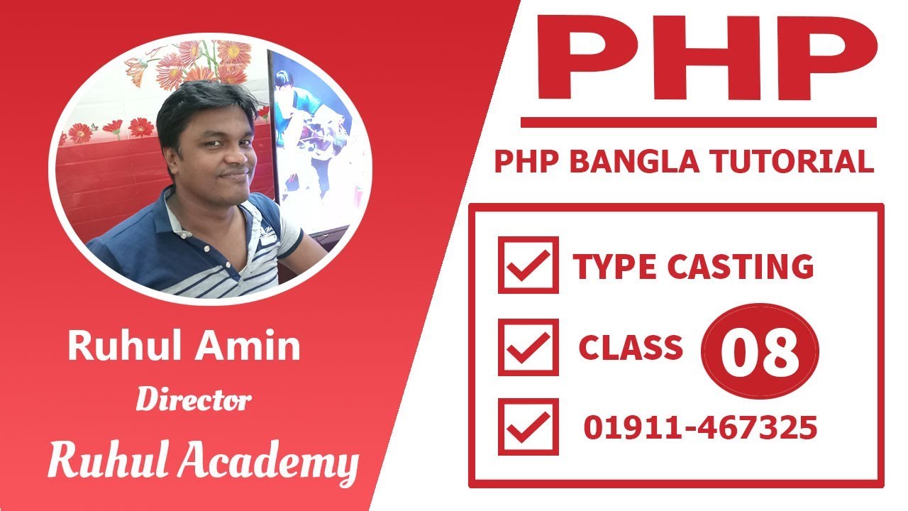 PHP Fundamental Bangla Tutorials class-8 : php type casting