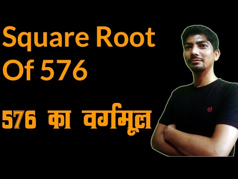 square root of 576 | 576 ka vargmul | 576 ka square root | square root of perfect squares | 576 | 24