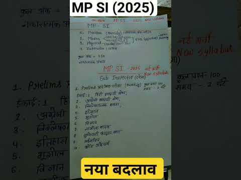 MP SI (2025) New vacancy New Syllabus 🤗