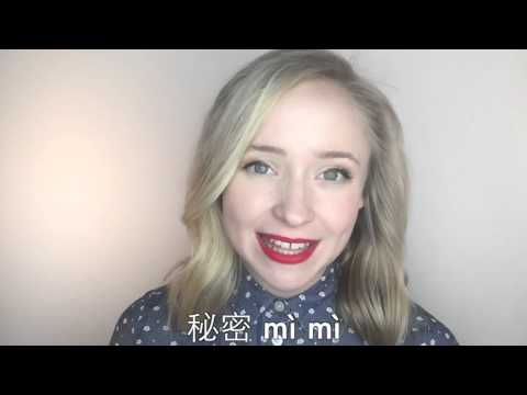How do you say "secret" in Chinese?