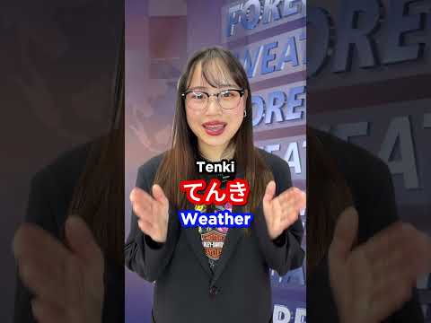 Seasons and Weather in Japanese #shorts #japan #japanese #japaneselanguage #studyjapanese #studyin