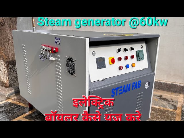 Electric steam generator - Electric Steam Generator Manufacturer from Loni