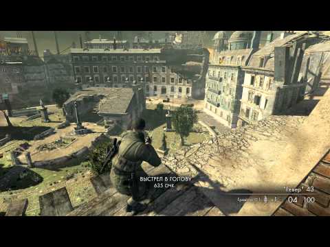 Steam Community :: Video :: Sniper Elite v2 - ачивка "Высокий и могучий ...