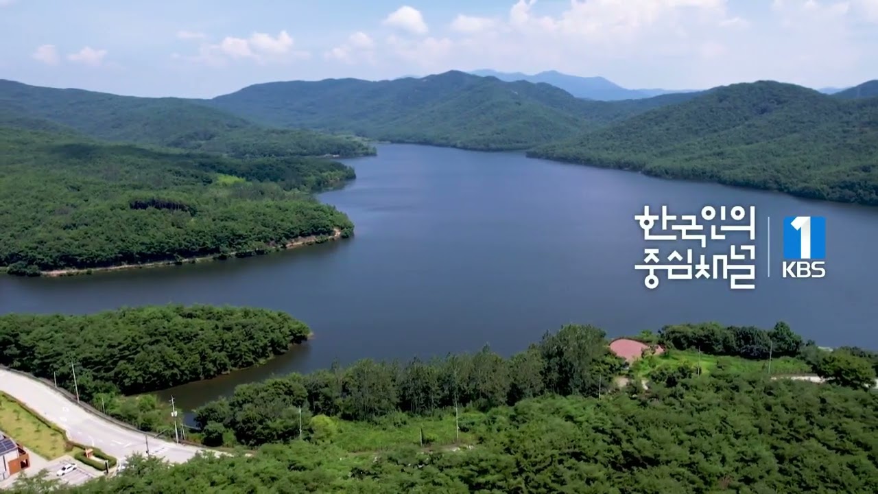 Promo and beginning of news program. KBS1, South Korea. 11th September 2023