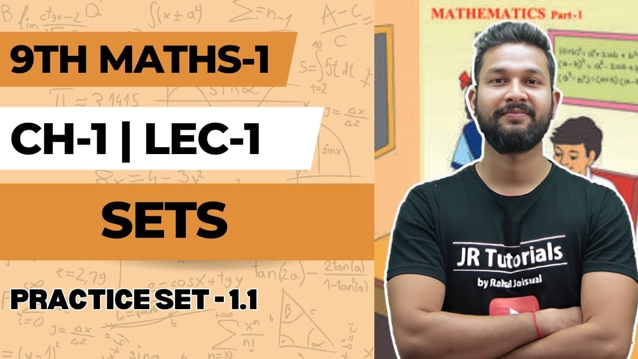 9th Maths 1 | Chapter 1 | Sets | Practice Set 1.1 | Lecture 1 | Maharashtra Board | JR Tutorials |