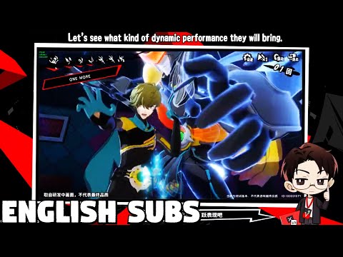 Persona 5 X Trailer | JCR Comic Arts