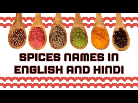Spices Name in English and Hindi | Spice Dictionary: Learn English and Hindi Names of Common Spices