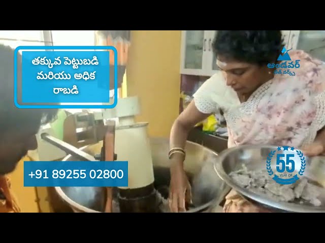 Mara Chekku Machine - Marachekku Oil Extraction Machine Manufacturer ...