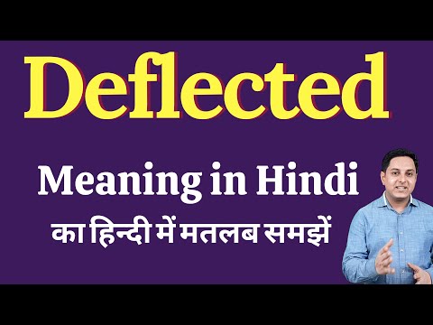 Deflected meaning in Hindi | Deflected ka kya matlab hota hai | Spoken English Class
