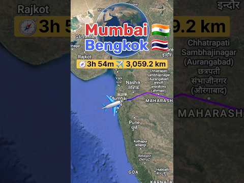 Mumbai to Bangkok flight Route ||India ๐ฎ๐ณ to Thailand ๐น๐ญ || Thai lion Air โ๏ธ #vietravelairlines #vbm